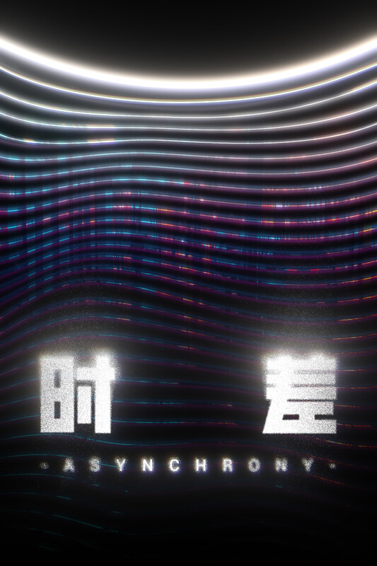 Asynchronous – IndieX Film Fest