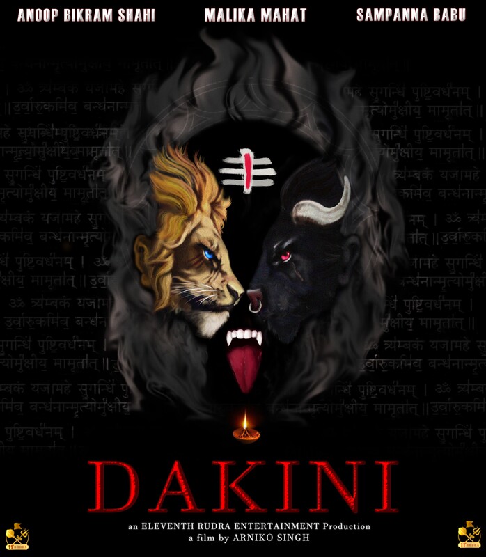 Dakini – IndieX Film Fest