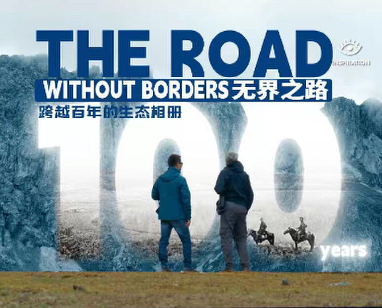 After 30 Years Back To Muli – IndieX Film Fest